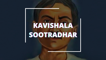 Search | Kavishala - The school of poets
